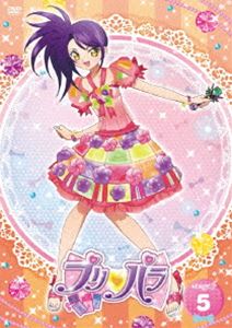 プリパラ5DVD発売日2015/2/6詳しい納期他、ご注文時はご利用案内・返品のページをご確認くださいジャンルアニメテレビアニメ　監督森脇真琴出演茜屋日海夏芹澤優久保田未夢鈴木千尋寺島拓篤高乃麗伊藤かな恵諏訪部順一収録時間71分組枚数1関連...