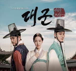 ROYAL PRINCE ： DRAWING LOVECD発売日2018/7/3詳しい納期他、ご注文時はご利用案内・返品のページをご確認くださいジャンル洋楽アジアンポップス　アーティストサウンドトラックO.S.T （TV CHOSUN）収録...