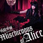 CD発売日2011/7/27詳しい納期他、ご注文時はご利用案内・返品のページをご確認くださいジャンルアニメ・ゲームゲーム音楽　アーティスト妖精帝國収録時間組枚数2商品説明妖精帝國 / PSP用ゲームソフト クイーンズゲイト スパイラルカオス...