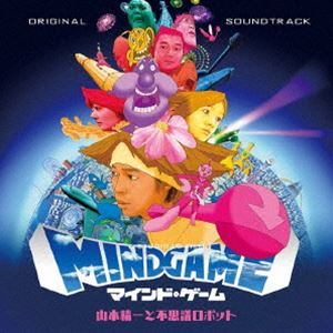 ヤマモトセイイチトフシギロボット オリジナル サウンドトラック マインド ゲームCD発売日2024/8/14詳しい納期他、ご注文時はご利用案内・返品のページをご確認くださいジャンルアニメ・ゲーム国内アニメ音楽　アーティスト山本精一と不思議ロ...