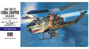 1/72 陸上自衛隊 AH-1S コブラ チョッパー E4 組み立て式プラモデル飛行機プラモデル詳しい納期他、ご注文時はご利用案内・返品のページをご確認ください関連キーワード1/72 EシリーズハセガワミリタリーモデルAH-1攻撃ヘリコプタ...
