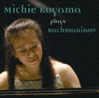 コヤマミチエ コヤマミチエ プレイズラフマニノフCD発売日2008/4/23詳しい納期他、ご注文時はご利用案内・返品のページをご確認くださいジャンルクラシック器楽曲　アーティスト小山実稚恵（p）アンドリュー・デイヴィス（cond）BBC交響...
