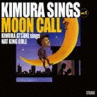 キムラアツキ キムラ シングス ボリューム 1 ムーン コールCD発売日2011/3/9詳しい納期他、ご注文時はご利用案内・返品のページをご確認くださいジャンルジャズ・フュージョン国内ジャズ　アーティスト木村充揮元岡一英（p）井野信義（b）...