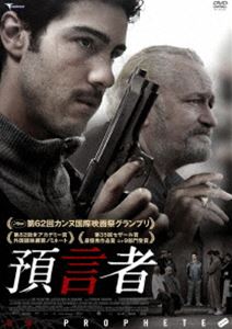 DVD発売日2012/7/6詳しい納期他、ご注文時はご利用案内・返品のページをご確認くださいジャンル洋画サスペンス　監督出演収録時間150分組枚数1商品説明預言者カンヌ国際映画祭特別グランプリ受賞！無学で身寄りのない19歳のアラブ系青年マリ...