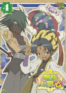 DVD発売日2006/10/27詳しい納期他、ご注文時はご利用案内・返品のページをご確認くださいジャンルアニメ萌え系アニメ　監督高柳滋仁出演新谷良子宮崎羽衣多田野曜平沢城みゆき千葉千恵巳収録時間組枚数1商品説明姫様ご用心 42006年4月か...