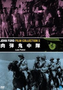 DVD発売日2011/9/2詳しい納期他、ご注文時はご利用案内・返品のページをご確認くださいジャンル洋画ドラマ全般　監督ジョン・フォード出演ヴィクター・マクラグレンボリス・カーロフウォーレス・フォードレジナルド・デニーアラン・ヘイル収録時間...