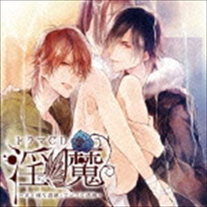 ドラマシーディー インマ オレサマナユウワク ワンコナユウワクCD発売日2015/11/25詳しい納期他、ご注文時はご利用案内・返品のページをご確認くださいジャンルアニメ・ゲーム国内アニメ音楽　アーティスト（ドラマCD）佐和真中（オレ様な淫...