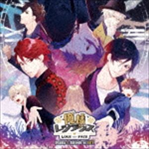 オレサマレジデンス ラブ オア フェイト ドラマ 04 エピソード オブ フェイトCD発売日2020/6/24詳しい納期他、ご注文時はご利用案内・返品のページをご確認くださいジャンルアニメ・ゲーム国内アニメ音楽　アーティスト（ドラマCD）武...