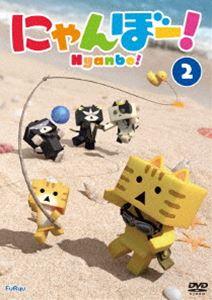 DVD発売日2017/3/24詳しい納期他、ご注文時はご利用案内・返品のページをご確認くださいジャンルアニメテレビアニメ　監督岩本晶出演朴ロ美釘宮理恵堀江由衣竹内順子三瓶由布子満島真之介収録時間組枚数1商品説明にゃんぼー! 第2巻四角いカラ...