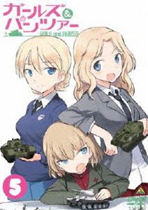 DVD発売日2013/5/28詳しい納期他、ご注文時はご利用案内・返品のページをご確認くださいジャンルアニメテレビアニメ　監督水島努出演渕上舞茅野愛衣尾崎真実中上育実井口裕香福圓美里収録時間48分組枚数1関連キーワード：ガルパン GuP商品...