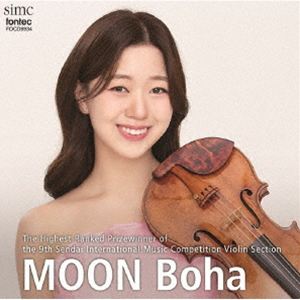 ムンボハ ダイ9カイセンダイコクサイオンガクコンクール バイオリンブモンサイコウイCD発売日2026/5/13詳しい納期他、ご注文時はご利用案内・返品のページをご確認くださいジャンルクラシック室内楽曲　アーティストムン・ボハ（vn）チェルシ...
