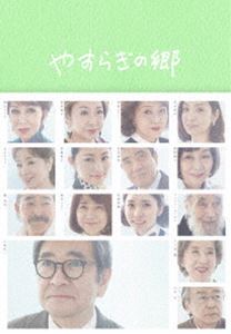 ヤスラギノサト2DVD発売日2018/1/12詳しい納期他、ご注文時はご利用案内・返品のページをご確認くださいジャンル国内TVドラマ全般　監督出演石坂浩二浅丘ルリ子有馬稲子加賀まりこ草刈民代五月みどり収録時間597分組枚数5関連キーワード：...