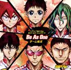 チームソウホク ビー アズ ワンCD発売日2014/5/21詳しい納期他、ご注文時はご利用案内・返品のページをご確認くださいジャンルアニメ・ゲーム国内アニメ音楽　アーティストチーム総北収録時間17分09秒組枚数1関連キーワード：弱ペダ よわ...
