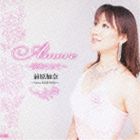 AMORE-AI WO KOMETE-CD発売日2012/11/21詳しい納期他、ご注文時はご利用案内・返品のページをご確認くださいジャンルクラシック声楽曲　アーティスト前原加奈（S）伊倉由紀子（p）室野良史（vc）収録時間59分45秒組枚...