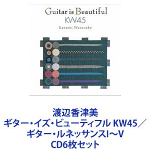 CD6枚セット発売日2016/4/6詳しい納期他、ご注文時はご利用案内・返品のページをご確認くださいジャンルジャズ・フュージョン国内ジャズ　アーティスト渡辺香津美生形真一SUGIZO伊藤ゴロー押尾コータローCharリー・リトナーマイク・スタ...