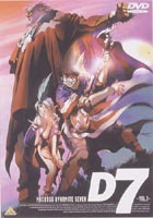DVD発売日2000/7/25詳しい納期他、ご注文時はご利用案内・返品のページをご確認くださいジャンルアニメロボットアニメ　監督アミノテツロー出演林延年桜井智阪口あや菅原正志子安武人収録時間60分組枚数1商品説明マクロス ダイナマイト7 マ...