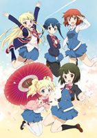 DVD発売日2014/2/26詳しい納期他、ご注文時はご利用案内・返品のページをご確認くださいジャンルアニメ萌え系アニメ　監督天衝出演西明日香田中真奈美種田梨沙内山夕実東山奈央田村ゆかり佐藤聡美収録時間50分組枚数1商品説明きんいろモザイク...