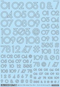 1/100 グッドマークナンバーデカールナンバー7 フューチャーナンバーズ ラインシェイプ ダークグレーデカール詳しい納期他、ご注文時はご利用案内・返品のページをご確認ください関連キーワードGMナンバーデカール1/100GMデカールアシタの...