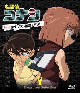 Blu-ray発売日2014/12/26詳しい納期他、ご注文時はご利用案内・返品のページをご確認くださいジャンルアニメテレビアニメ　監督出演高山みなみ山口勝平山崎和佳奈小山力也茶風林緒方賢一岩居由希子高木渉収録時間組枚数1関連キーワード：ブ...
