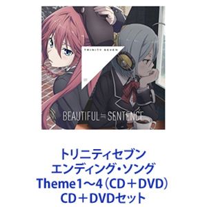 CD＋DVDセット発売日2014/12/19詳しい納期他、ご注文時はご利用案内・返品のページをご確認くださいジャンルアニメ・ゲーム国内アニメ音楽　アーティストメイガス・トゥーユイレヴィ□Security PolittiTWINKle MAG...