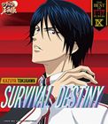 トクガワカズヤ ザ ベスト オブ アンダーセブンティーン プレイヤーズ 9 サバイバル ディスティニーCD発売日2013/7/24詳しい納期他、ご注文時はご利用案内・返品のページをご確認くださいジャンルアニメ・ゲーム国内アニメ音楽　アーティ...