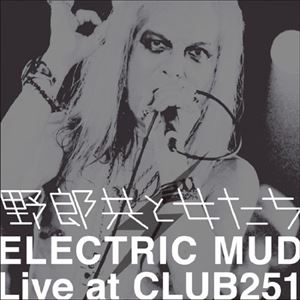 エレクトリックマッド ヤロウドモトオンナタチ エレクトリック マッド ライブ アット クラブ251CD発売日2013/12/11詳しい納期他、ご注文時はご利用案内・返品のページをご確認くださいジャンル邦楽ロック/ソウル　アーティストELEC...