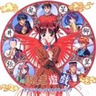 アニメックス1200スペシャル6フシギユウギオリジナルサウンドトラックCD発売日2005/7/6詳しい納期他、ご注文時はご利用案内・返品のページをご確認くださいジャンルアニメ・ゲーム国内アニメ音楽　アーティスト（アニメーション）本間勇輔佐藤...