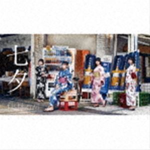 フィッシュボウル タナバタCD発売日2023/7/7詳しい納期他、ご注文時はご利用案内・返品のページをご確認くださいジャンル邦楽J-POP　アーティストfishbowl収録時間16分31秒組枚数1商品説明fishbowl / 七夕タナバタオ...