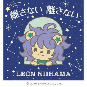 ニイハマレオン ハナサナイ ハナサナイCD発売日2019/8/8詳しい納期他、ご注文時はご利用案内・返品のページをご確認くださいジャンル邦楽歌謡曲/演歌　アーティスト新浜レオン収録時間19分49秒組枚数1商品説明新浜レオン / 離さない 離...