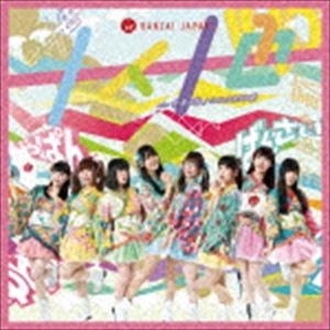 バンザイジャパン ジュウニントイロ キンギョノウタCD発売日2019/6/25詳しい納期他、ご注文時はご利用案内・返品のページをご確認くださいジャンル邦楽J-POP　アーティストBANZAI JAPAN収録時間26分13秒組枚数1商品説明B...