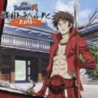 ホシソウイチロウ センゴクトラベルナビ ウエダヘンCD発売日2010/11/24詳しい納期他、ご注文時はご利用案内・返品のページをご確認くださいジャンルアニメ・ゲーム国内アニメ音楽　アーティスト保志総一朗（真田幸村）収録時間43分06秒組枚...