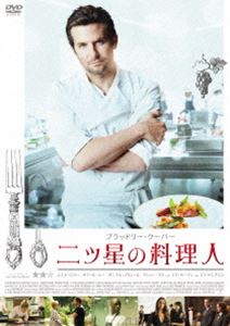 DVD発売日2017/6/7詳しい納期他、ご注文時はご利用案内・返品のページをご確認くださいジャンル洋画ドラマ全般　監督ジョン・ウェルズ出演ブラッドリー・クーパーシエナ・ミラーオマール・シーダニエル・ブリュールリッカルド・スカマルチョサム・...