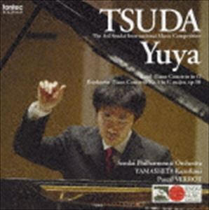 ツダユウヤ ダイサンカイセンダイコクサイオンガクコンクール ピアノブモンダイイチイCD発売日2007/11/21詳しい納期他、ご注文時はご利用案内・返品のページをご確認くださいジャンルクラシック協奏曲　アーティスト津田裕也（p）山下一史（c...