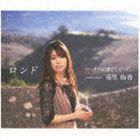 RONDO ...TSUKI NO KIOKU WO TADOTTE.CD発売日2012/3/14詳しい納期他、ご注文時はご利用案内・返品のページをご確認くださいジャンルアニメ・ゲーム国内アニメ音楽　アーティスト南里侑香収録時間61分55秒...