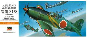 1/72 ニホンカイグン ミツビシジュウコウ J2M3 キョクチセントウキ ライデン 21ガタ飛行機プラモデル発売日2024/11/30詳しい納期他、ご注文時はご利用案内・返品のページをご確認ください関連キーワード1/72 Aシリーズハセガ...