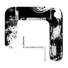 A （EP）CD発売日2013/11/15詳しい納期他、ご注文時はご利用案内・返品のページをご確認くださいジャンル洋楽アジアンポップス　アーティストオレンOREN収録時間組枚数商品説明OREN / A （EP）オレン / A関連キーワードオ...