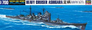 1/700 ニホンカイグン ジュウジュンヨウカン アシガラ艦船プラモデル詳しい納期他、ご注文時はご利用案内・返品のページをご確認ください関連キーワード1/700第二次大戦艦1/700艦船シリーズハセガワ艦船モデル巡洋艦足柄日本海軍艦船重巡洋...