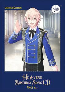 オオトリエイイチ スメラギキラ ミカドナキ オオトリエイジシーブイウチダユウマ キリュウインバン ヒュウガヤマト アマクサシオン ウタノ プリンスサマッ ヘブンズ バースデー ソング シーディーCD発売日2024/9/18詳しい納期他、ご注...