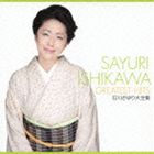 SAYURI ISHIKAWA GREATEST HITSCD発売日2013/12/11詳しい納期他、ご注文時はご利用案内・返品のページをご確認くださいジャンル邦楽歌謡曲/演歌　アーティスト石川さゆり収録時間145分39秒組枚数2関連キーワ...