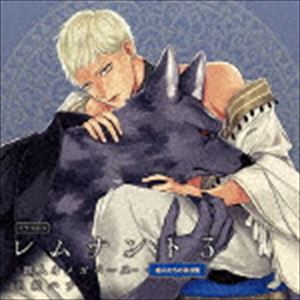 ドラマシーディー レムナント3 ジュウジンオメガバースCD発売日2019/10/22詳しい納期他、ご注文時はご利用案内・返品のページをご確認くださいジャンルアニメ・ゲーム国内アニメ音楽　アーティスト（ドラマCD）佐藤拓也（ダート）川原慶久（...