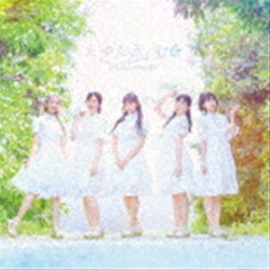 タユタエ ナナイロCD発売日2021/7/14詳しい納期他、ご注文時はご利用案内・返品のページをご確認くださいジャンルアニメ・ゲーム国内アニメ音楽　アーティストARCANA PROJECT収録時間11分37秒組枚数1関連キーワード：アルカナ...