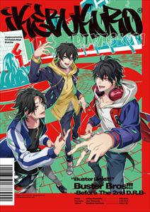 バスターブロス バスター ブロス ビフォア ザ セカンド ディビジョン ラップ バトルCD発売日2019/12/25詳しい納期他、ご注文時はご利用案内・返品のページをご確認くださいジャンル邦楽J-POP　アーティストBuster Bros!...