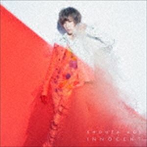 アオイショウタ イノセントCD発売日2016/7/27詳しい納期他、ご注文時はご利用案内・返品のページをご確認くださいジャンル邦楽J-POP　アーティスト蒼井翔太収録時間12分10秒組枚数2商品説明蒼井翔太 / イノセント（初回限定盤／CD...
