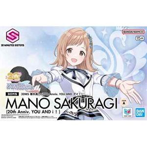 30ミニッツシスターズ サクラギマノ 20thアニバーサリー ユーアンドアイ アイドルマスター シャイニーカラーズ30 MINUTES SISTERS発売日2026/5/22詳しい納期他、ご注文時はご利用案内・返品のページをご確認ください関...