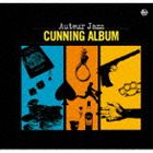 オトゥールジャズ カンニング アルバムCD発売日2012/11/18詳しい納期他、ご注文時はご利用案内・返品のページをご確認くださいジャンルジャズ・フュージョン海外ジャズ　アーティストオトゥール・ジャズアンティ・ハイニネン（sax）Eero...