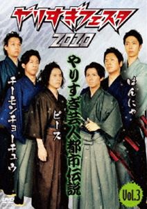 DVD発売日2010/12/15詳しい納期他、ご注文時はご利用案内・返品のページをご確認くださいジャンル趣味・教養お笑い　監督出演はんにゃピースチーモンチョーチュウあべこうじ平成ノブシコブシブロードキャストギンナナパンサー収録時間244分組...