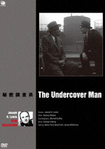 DVD発売日2013/10/4詳しい納期他、ご注文時はご利用案内・返品のページをご確認くださいジャンル洋画サスペンス　監督ジョゼフ・H・ルイス出演グレン・フォードニナ・フオッシュ収録時間85分組枚数1商品説明ジョゼフ・H・ルイス傑作選 秘密...