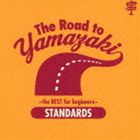 ヤマザキマサヨシ ザ ロード トゥ ヤマザキ ザ ベスト フォー ビギナーズ スタンダーズCD発売日2013/6/26詳しい納期他、ご注文時はご利用案内・返品のページをご確認くださいジャンル邦楽J-POP　アーティスト山崎まさよし収録時間4...
