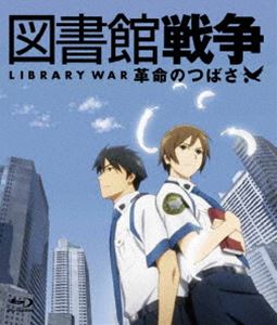 Blu-ray発売日2013/1/25詳しい納期他、ご注文時はご利用案内・返品のページをご確認くださいジャンルアニメテレビアニメ　監督浜名孝行出演井上麻里奈前野智昭沢城みゆき鈴木達央石田彰収録時間105分組枚数1関連キーワード：ブルーレイ ...