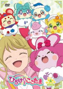 キラキラハッピーヒラケココタマボリューム4DVD発売日2020/2/26詳しい納期他、ご注文時はご利用案内・返品のページをご確認くださいジャンルアニメテレビアニメ　監督新田典生出演高橋未奈美水瀬いのり伊瀬茉莉也岩井映美里嶋村侑豊崎愛生金光宣...